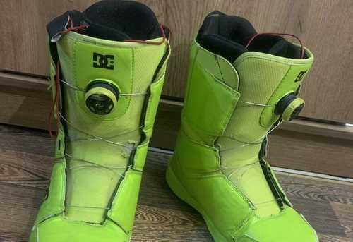 Сноубордические ботинки DC с BOA