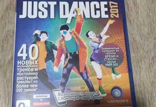 Just dance 2017