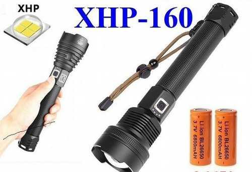 Ручной фонарь светодиод XHP-160