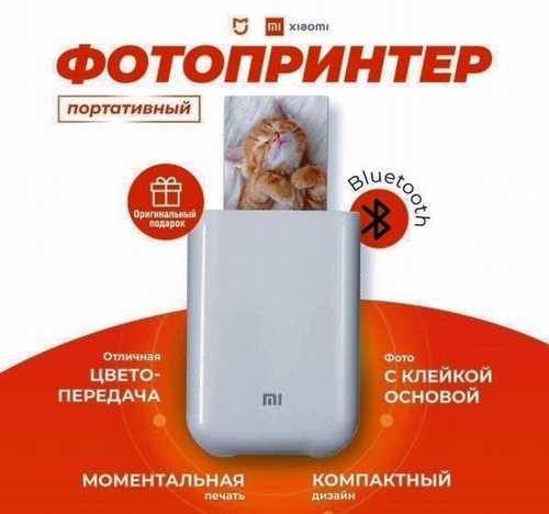 Портативный фотопринтер Xiaomi Mi