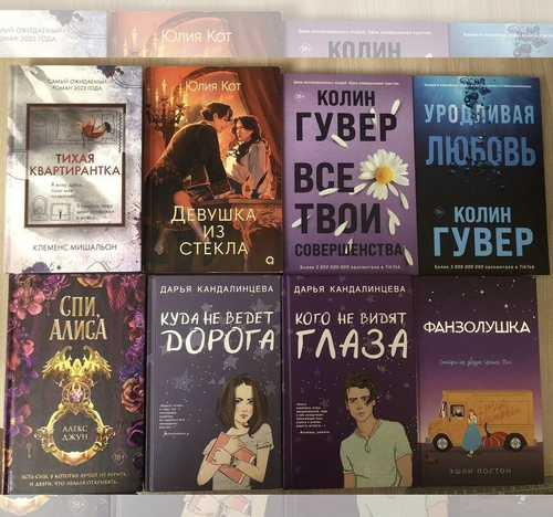 Книги young adult