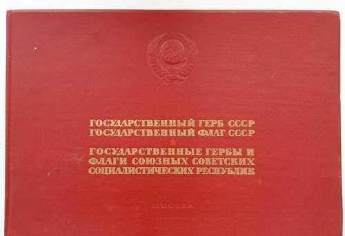 Альбом