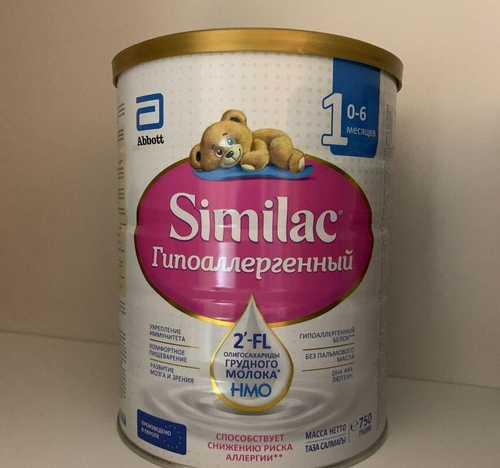 Смесь гипоаллергенная similac