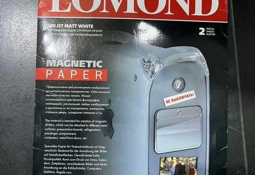 Магнитная бумага А4 Lomond