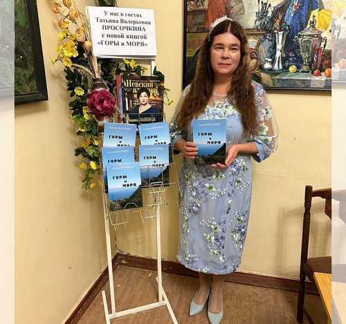 Книга с именным автографам