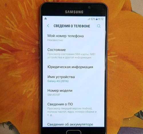 Samsung Galaxy A5 (2016) SM-A510F, 2/16 ГБ