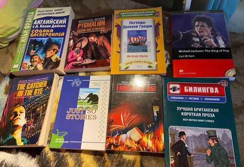 Книги на английском