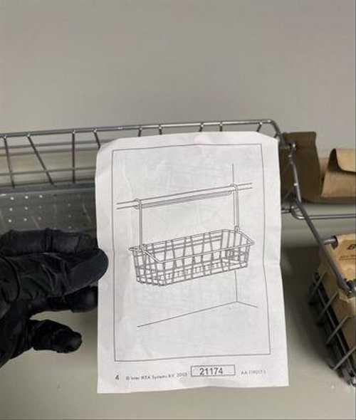 Корзины bygel IKEA