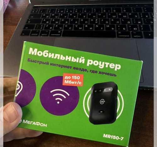 Wifi роутер 4g модем