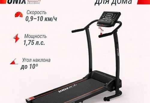 Беговые дорожки для дома