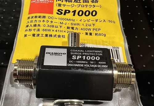 Грозоразрядник Diamond SP1000 UHF мама