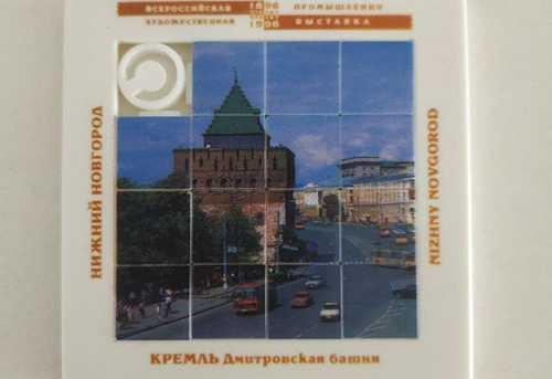 Игра " пятнашка - сувенир" Нижний новгород 1996г
