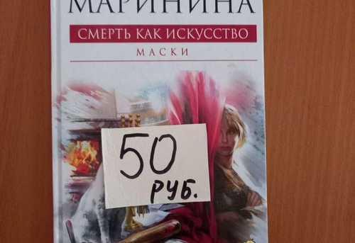 Книги детективы