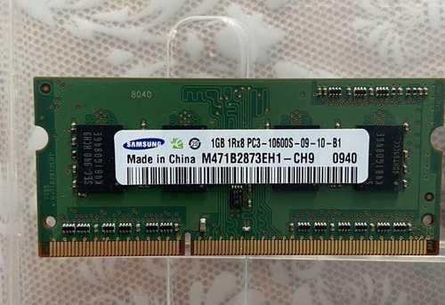 Оперативная память для ноутбука Samsung, 2х1Gb