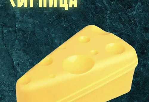 Контейнер для сыра сырница