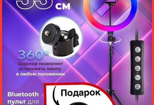 Кольцевая лампа цветная RGB 33см