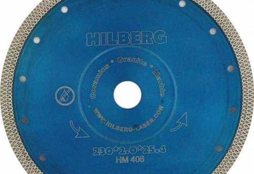 Алмазный диск 230 мм hilberg ультратонкий hard