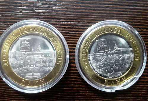 Монеты 10рублей Биметалл Клин 2012