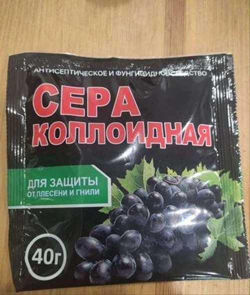 Коллоидная сера
