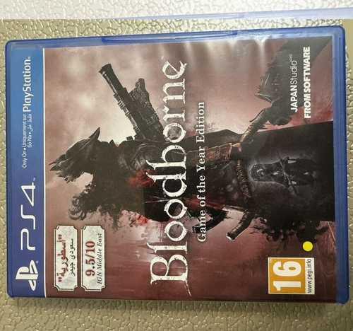 Bloodborne ps4