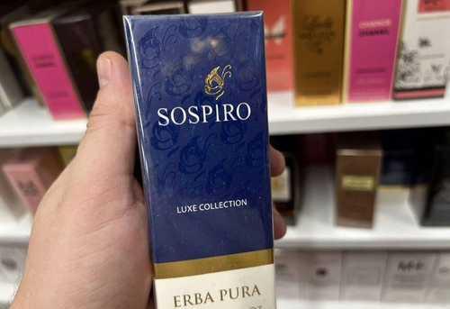 Sospiro erba pura