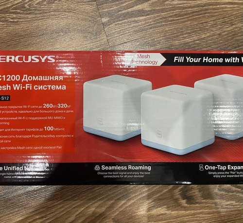 Wifi роутер Mesh система Mercusys AC 1200 Halo S12