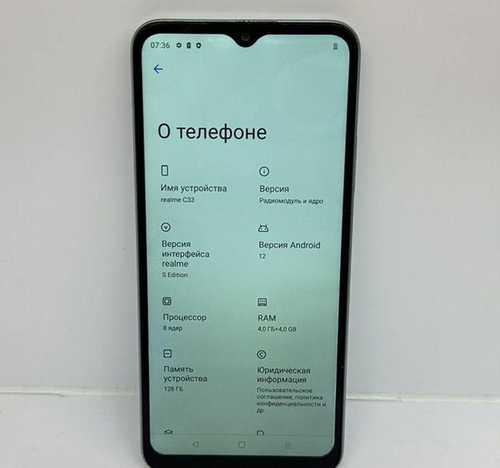 realme C33, 4/128 ГБ