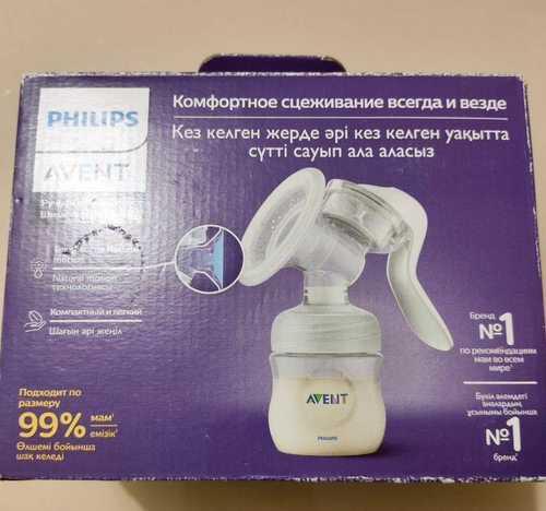 Ручной молокоотсос Philips Avent новый