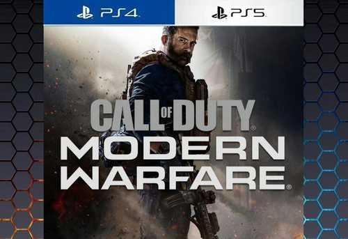 Call of Duty: Modern Warfare PS4