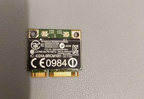 Wifi модуль Broadcom bcm94313hmgb