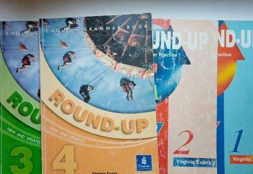 Round up 1, 2, 3, 4 (комплект) Второе издание