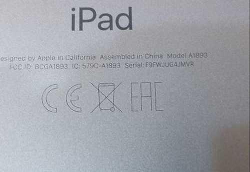 Apple iPad 6 (WI-FI) A1893