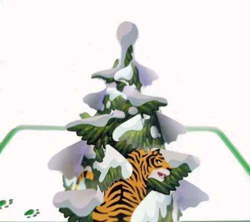 Новогодняя объёмная 3D открытка - год Тигра