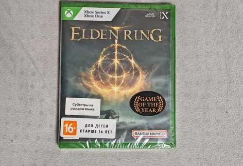 Диск Elden Ring для Xbox (запак.)