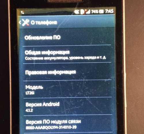 Sony Xperia S, 32 ГБ