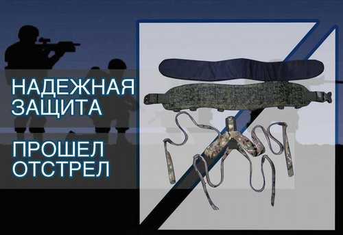 Пояс тактический с баллистическим пакетом Бр1