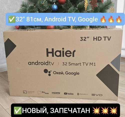 Новый haier 32 SMART tv m1 Android TV 81 см