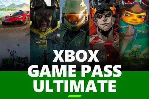 Подписка Xbox Game Pass Ultimate от 1 месяца