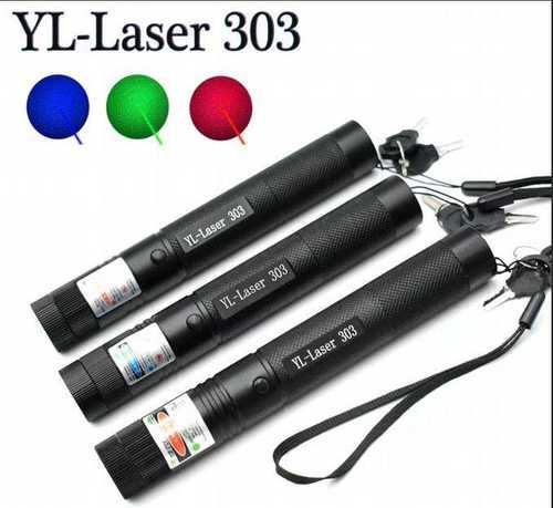 Лазерная указка Laser 303