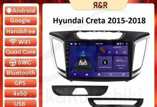 Магнитола Hyundai Creta, iX-25 2014-2018 Android