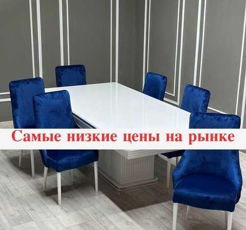 Столы и Стулья за полный комплект