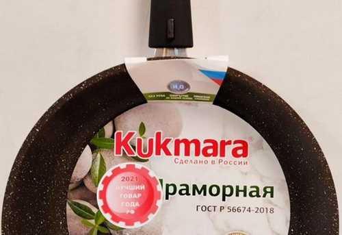 Сковорода Kukmara Кофейный мрамор, 26 см, со съемн