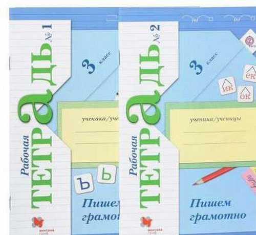 Пишем грамотно Кузнецова