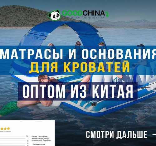 Качественные надувные матрасы оптом от производителя