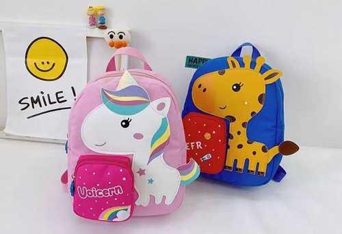 Детский рюкзак для малышей