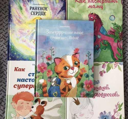 Книги Валяева пакетом
