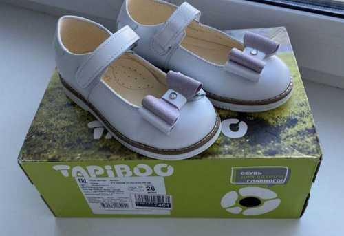 Туфли Tapiboo 26 размер
