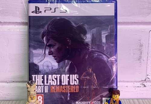Новый The last of us 2 Remastered PS5 запечатанный