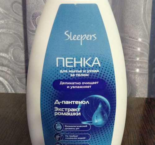 Пенка для мытья sleepers