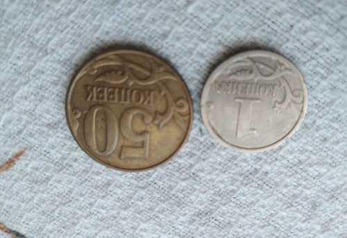 Полный раскол монеты России